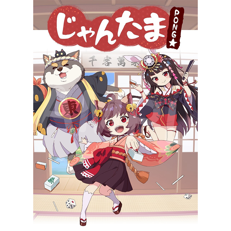 Yostar OFFICIAL SHOP / タイトルから探す Yostar OFFICIAL SHOP / タイトルから探す