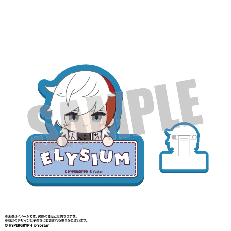 Yostar OFFICIAL SHOP ONLINE / アークナイツ オペぬい おなまえバッジ エリジウム